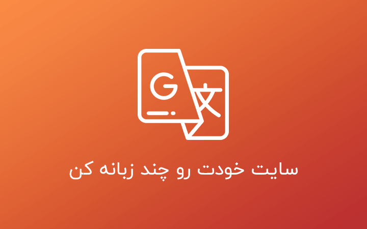 نمونه کار ساختگی شماره 6 - مرکز آموزش‌های آزاد دانشگاه سجاد